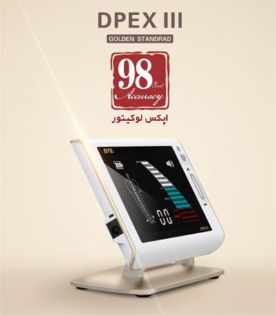 اپکس فایندر DPEX 3 PLUS طلایی برند DTE - آرسن دنتال